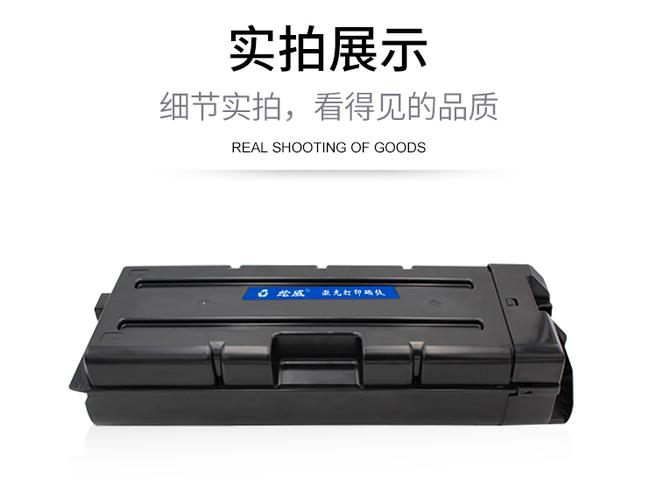京瓷打印机售后维修电话截图