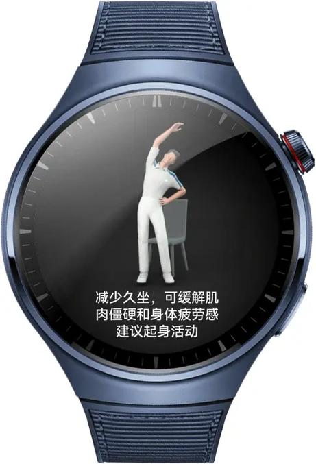 小米手环10久坐提醒改为半小时吗图标