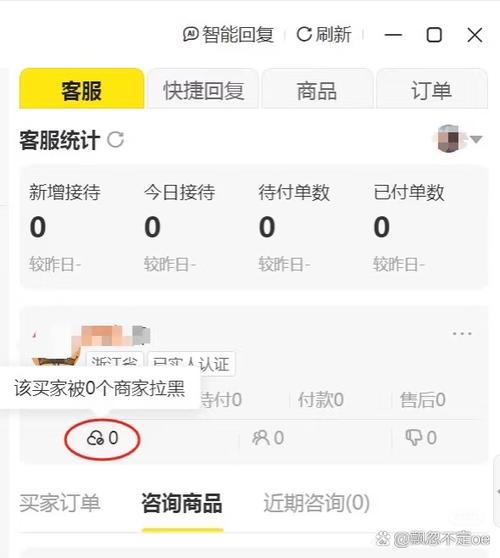 闲鱼15天后还能退款吗图标