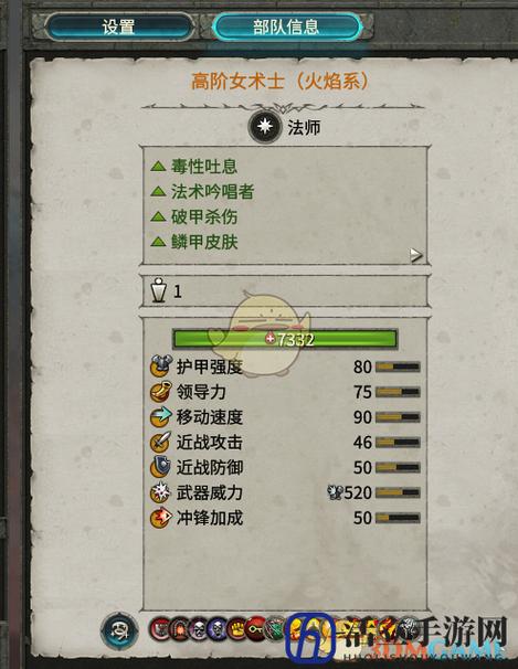 战锤2全面战争技能界面卡图标