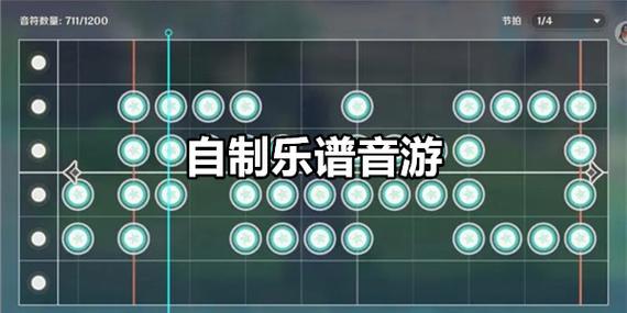 手机phigros自制音游谱软件图标