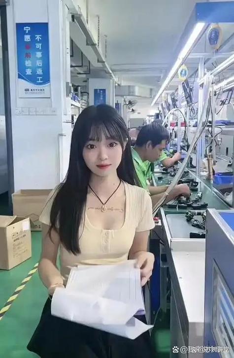 电子厂女孩多吗图标