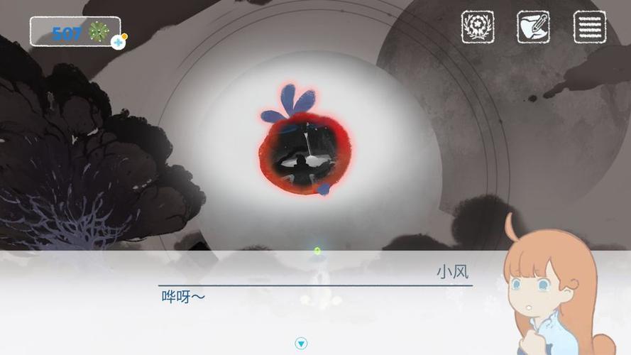 天国旅立安卓版图标
