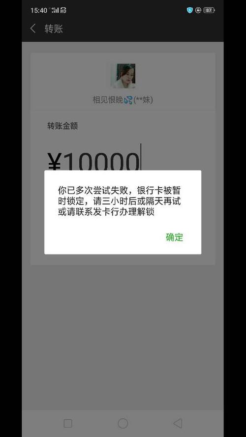 转客登录不了截图