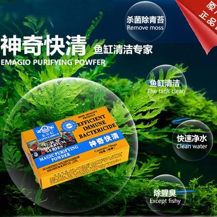 鱼缸杀菌用什么药图标