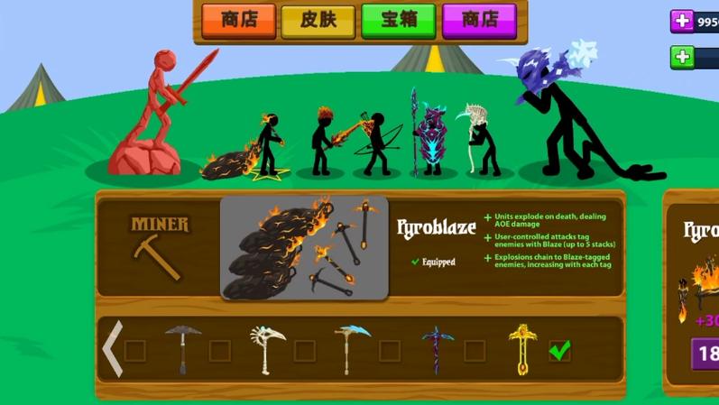 火柴人游戏的版本更新时间截图