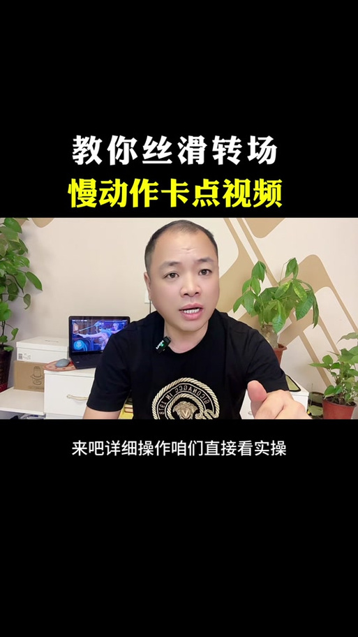 剪映视频突然卡住图标