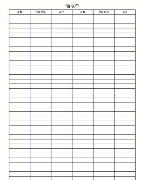 a4纸打印怎么设置尺寸图标