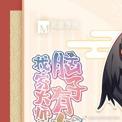剧象漫画app官方入口图标