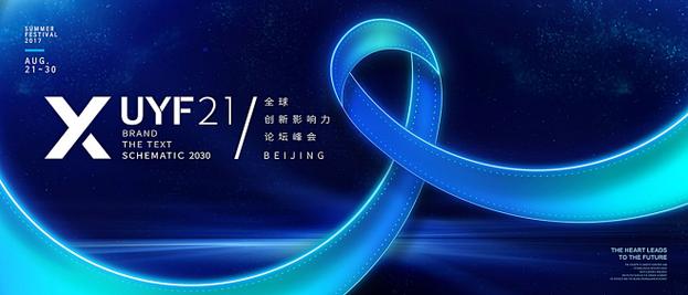 星木野15.1公益(科技)下载图标