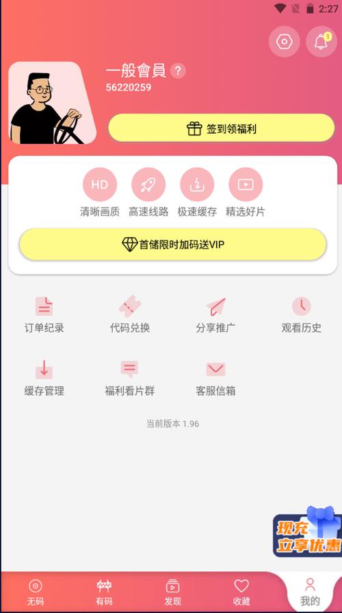 fulao2苹果下载fulao2轻量版