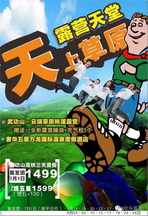 云海趣闻靠谱吗图标