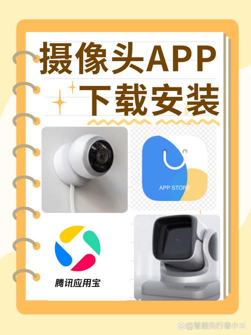 camsoy摄像头软件下载图标