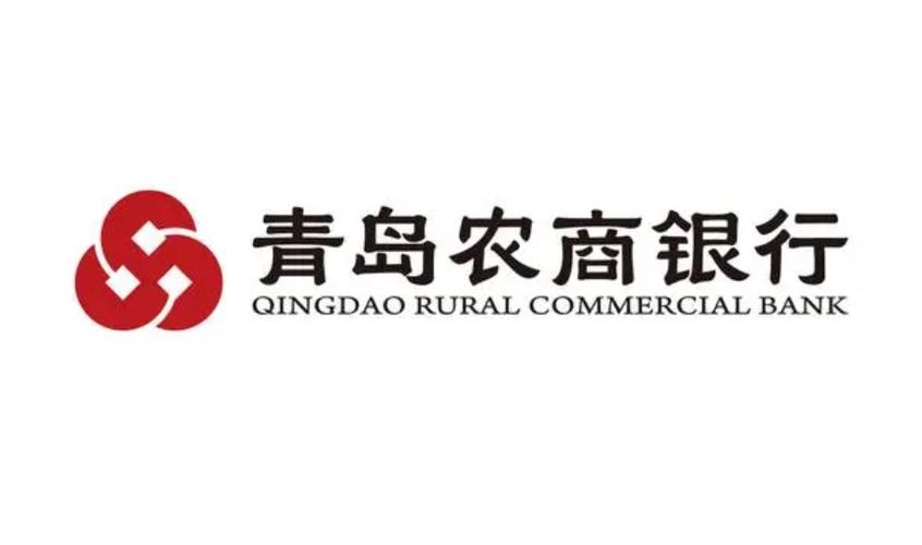 青岛农商银行全称叫什么图标