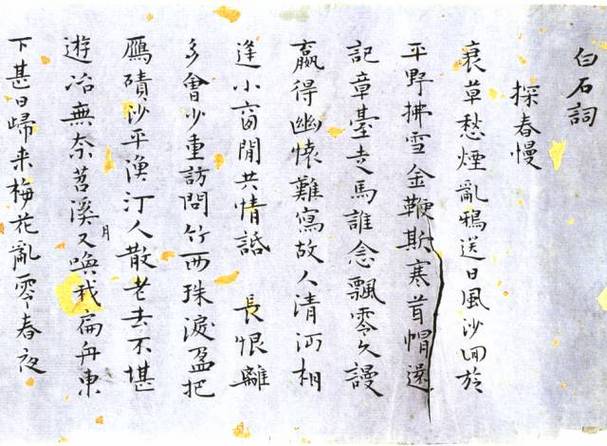 探春慢by积木阅读图标