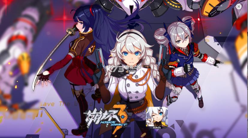 崩坏3单机版gm一键端截图