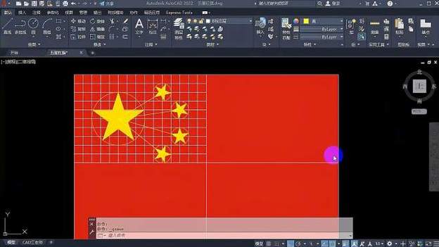 设计国旗的软件截图