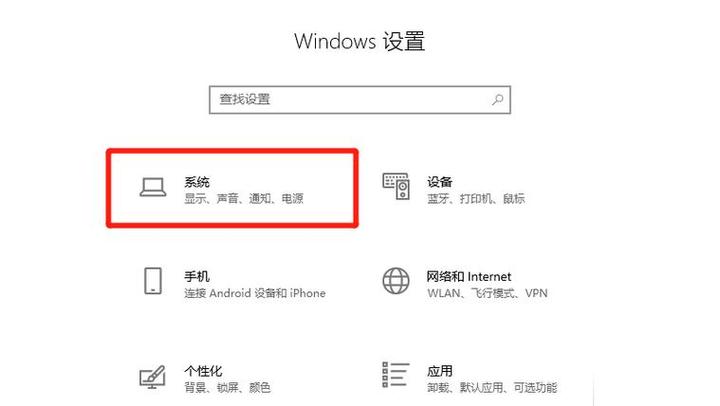 电源键寿命截图