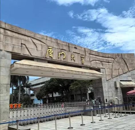 厦门大学邮件图标