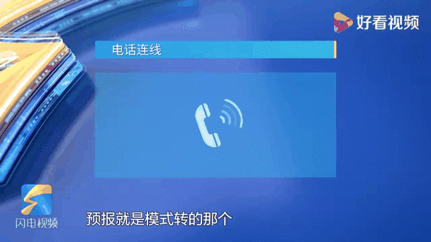 小米手环显示连接app更新天气图标