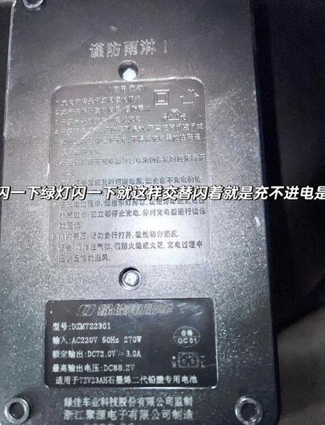 充电器脉冲是啥意思图标