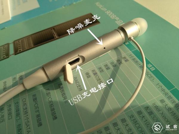 酷狗独占usb输出图标