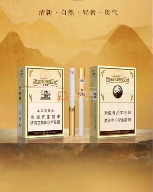 1916硬盒有两种版本截图