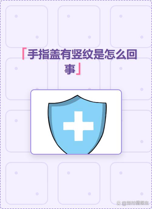 手指纹怎么去除图标