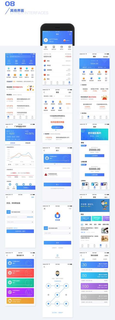 金融中国app官方正版下载图标