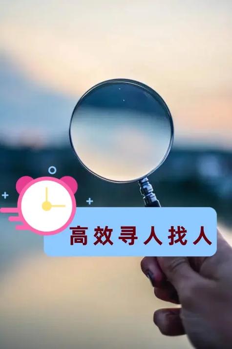 孩子走丢了怎么找人最快截图