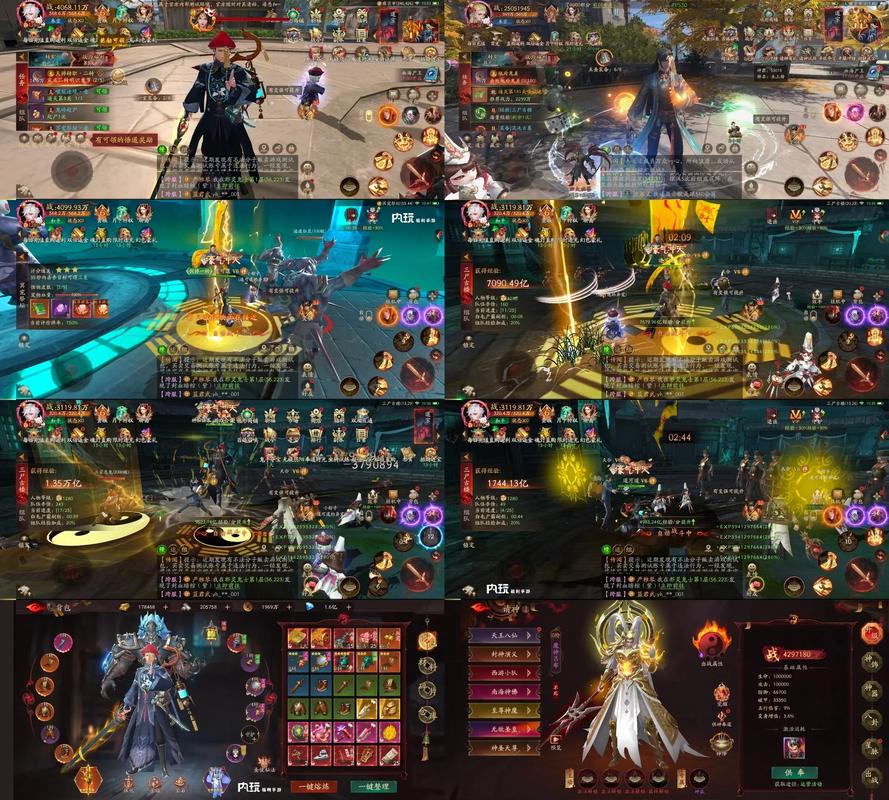问道法的飞升仙还是魔截图
