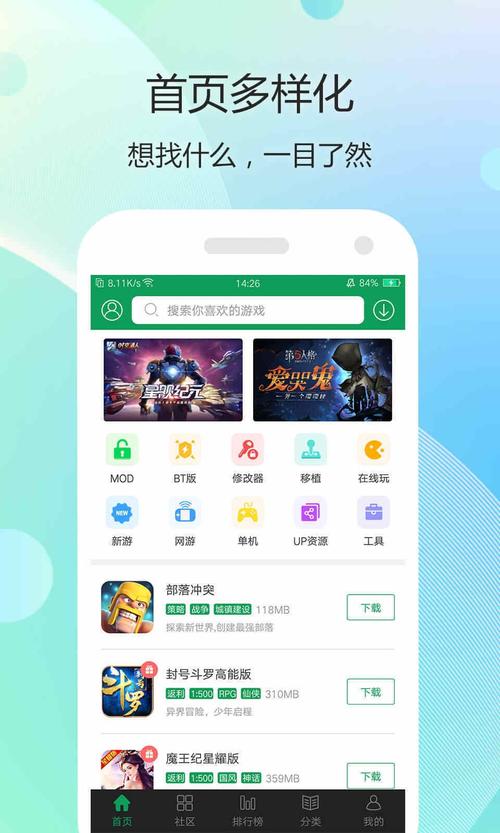 7399游戏盒官网入口图标