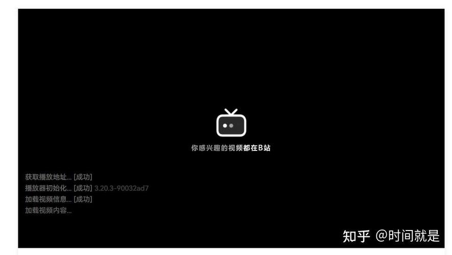 b站黑屏继续播放图标