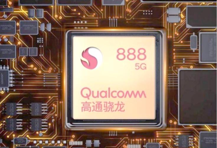 高通骁龙900图标