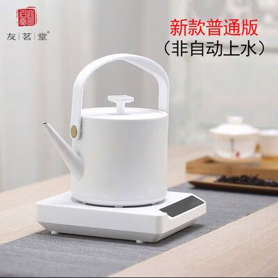 自动抽水茶壶不上水是怎么了截图