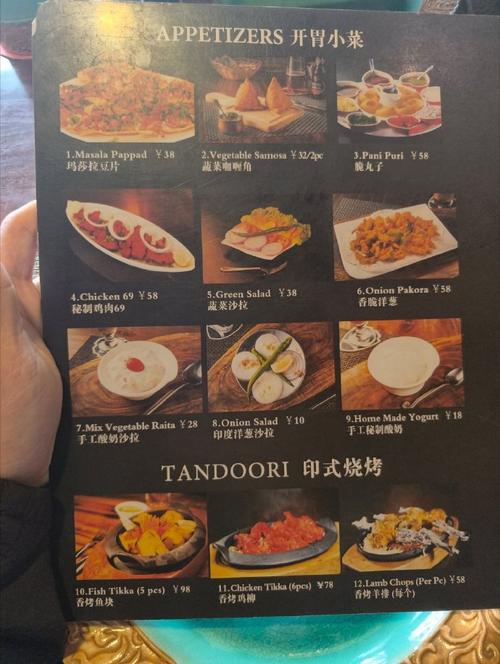 鲍勃巴克爷爷奶奶菜单截图