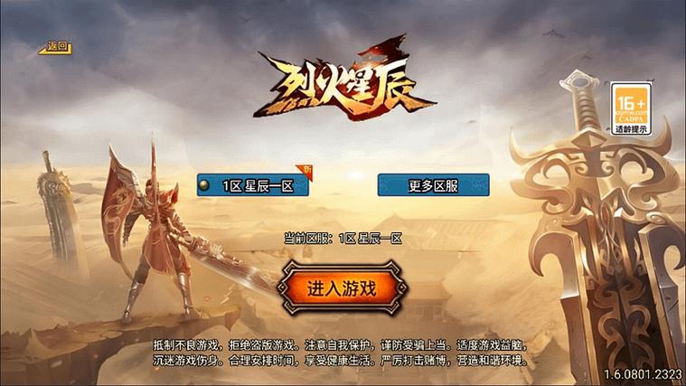 手游源码资源网