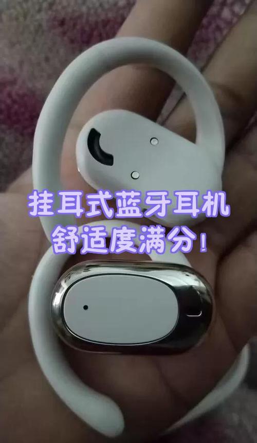 华为挂耳式蓝牙耳机怎么连接手机图标