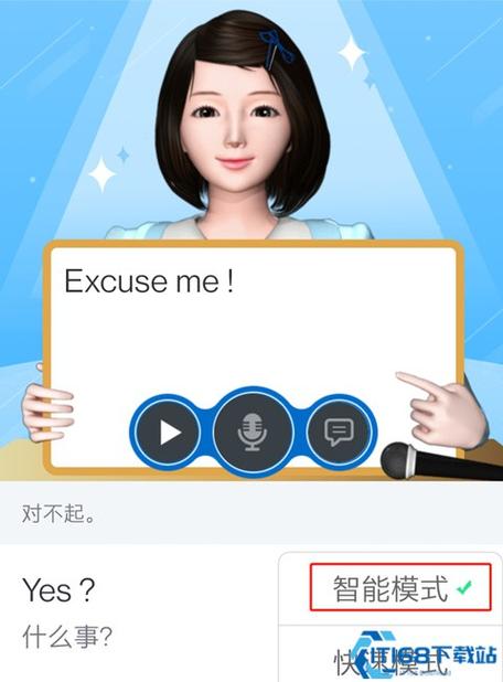 华为为什么不能下载口语100图标