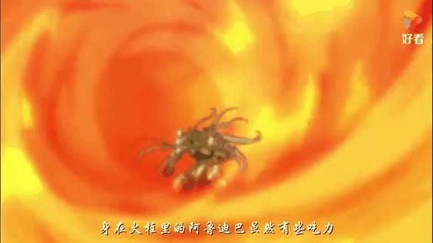 泰坦新星图标