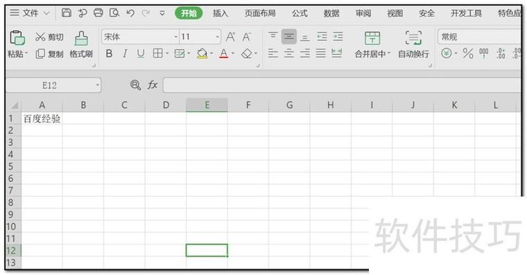 护眼模式和夜间模式的区别图标