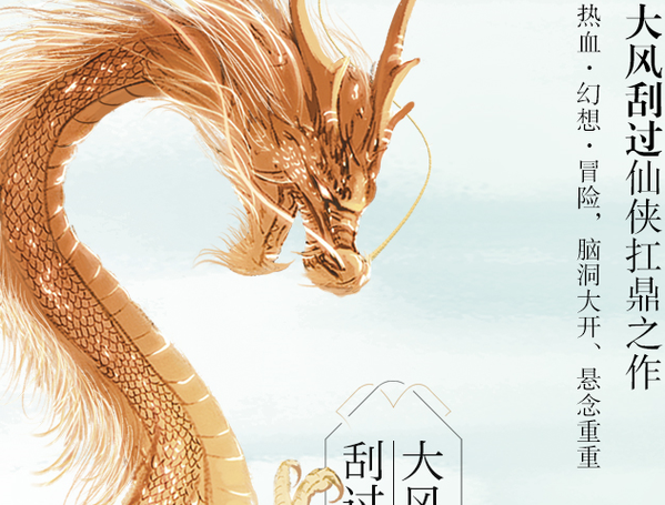 兔与龙的属相合不合图标