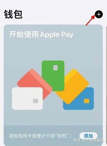 小米15怎么添加nfc门禁卡图标