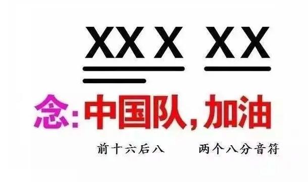 节奏文字图标