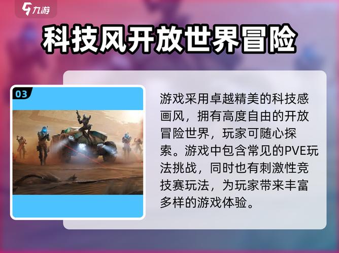 星球重启到底怎么玩