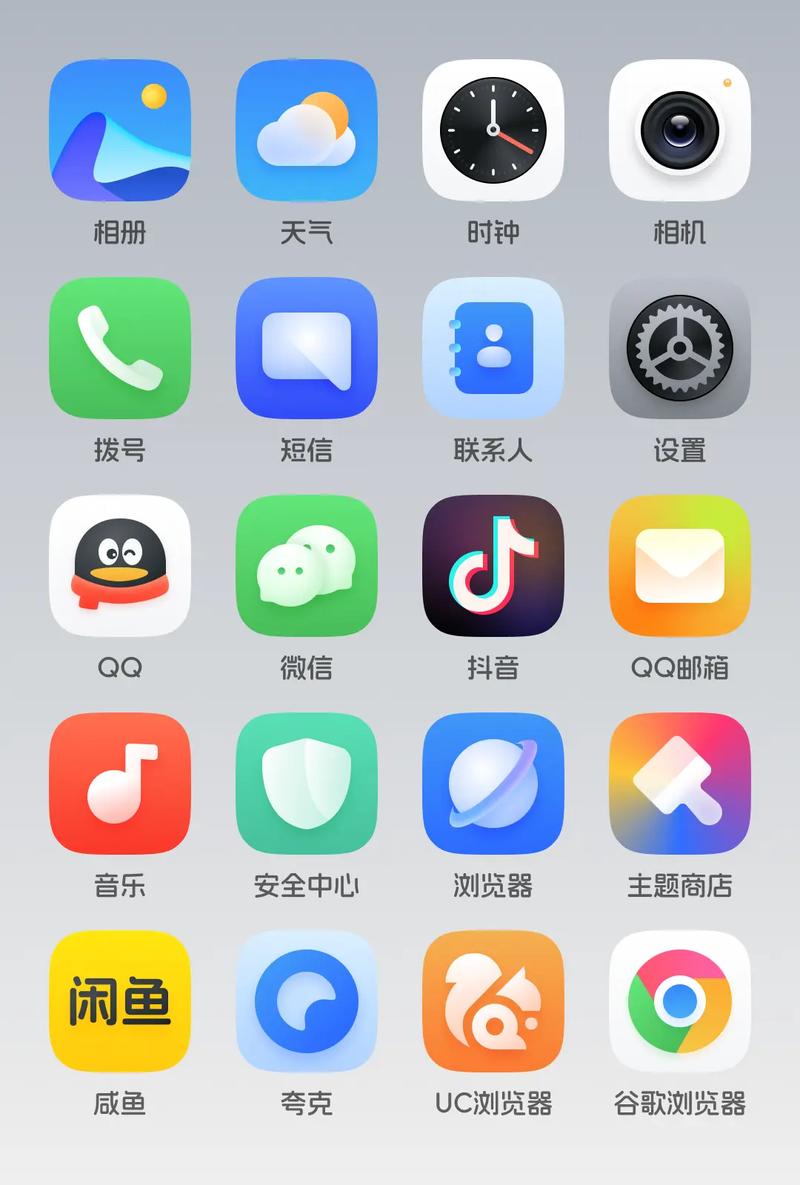 i主题7.0.3.1版本下载缩略图