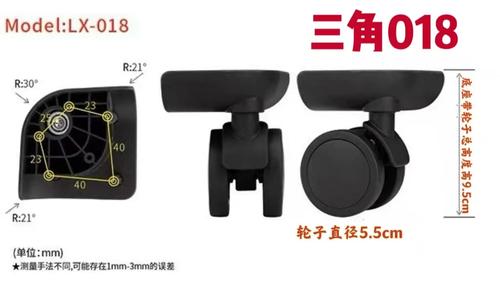 行李箱什么轮子最耐用静音截图