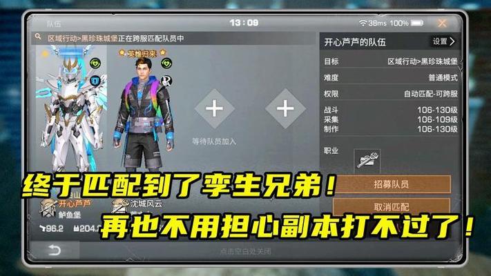 明日之后渠道服和官服互通吗图标