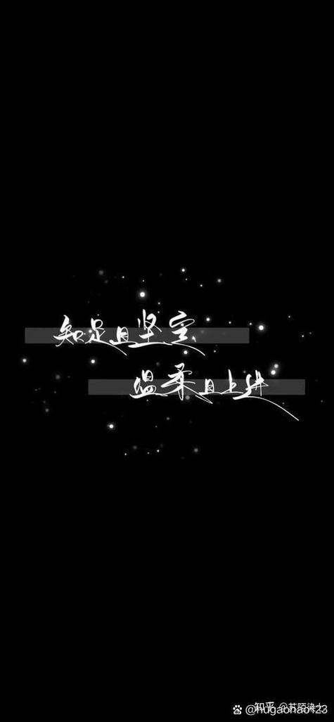 文字背景图制作截图