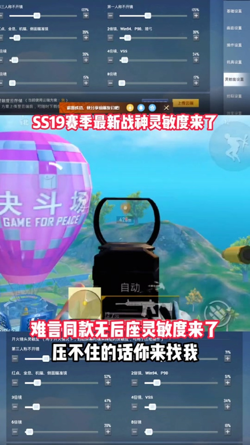 难言六指键位最新截图